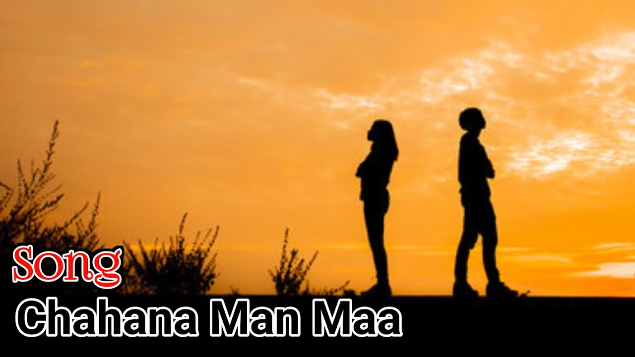 Chahana Man Maa 💕🎶 || NEW NEPALI SONG || BOKKSA || 2025 - YouTube