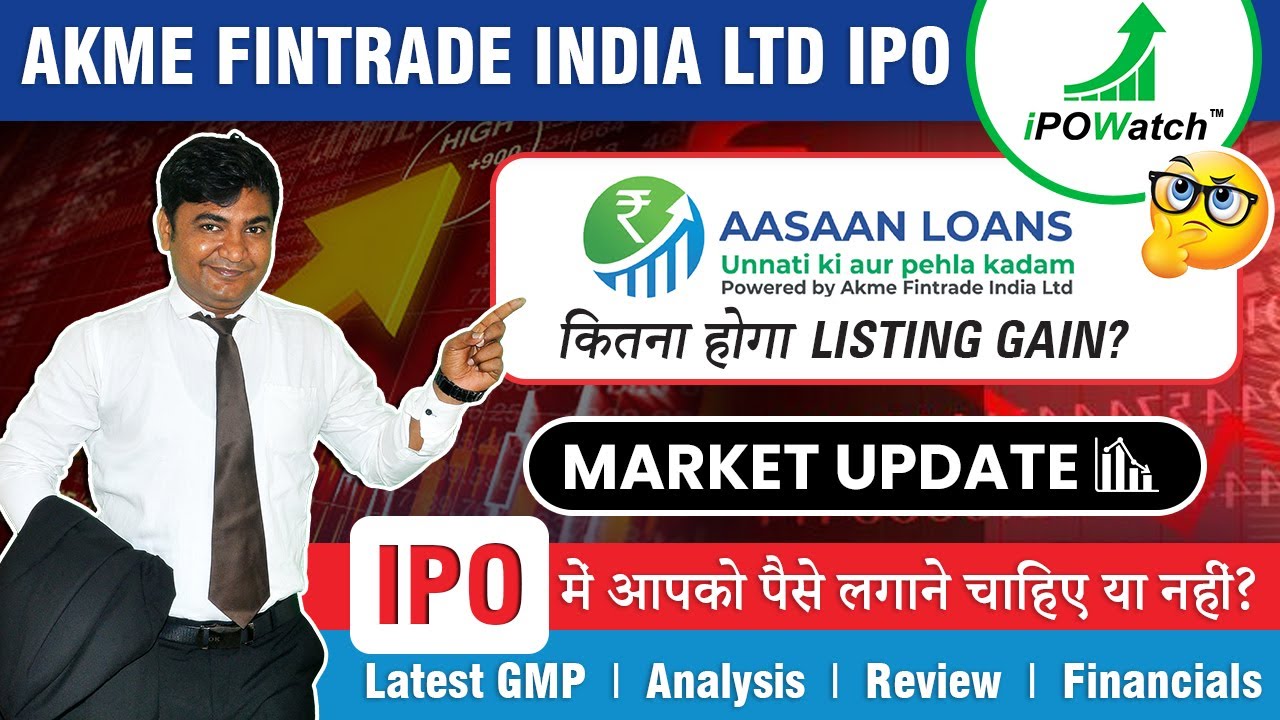 Akme Fintrade India Ltd IPO Review - Apply or not? Latest GMP # ...