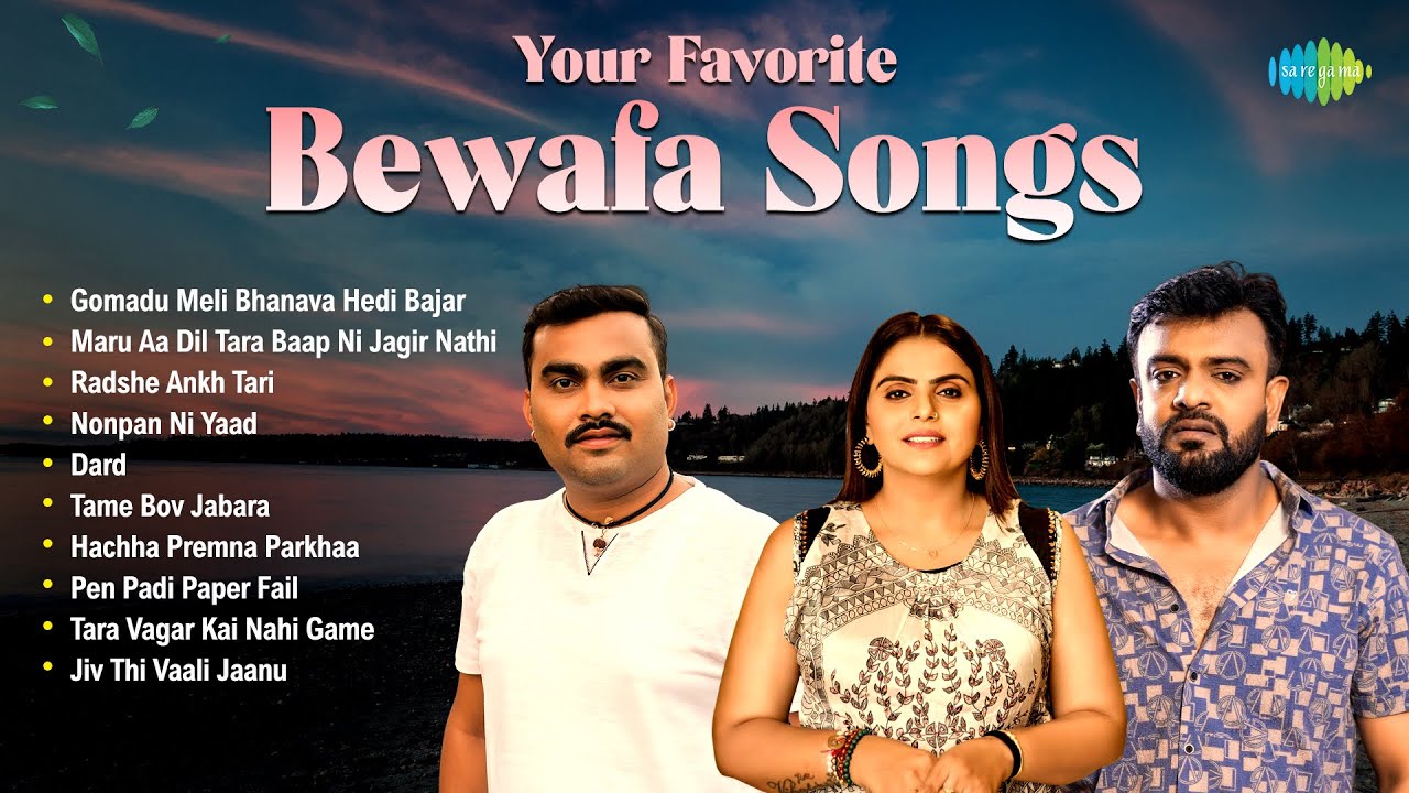 Your Favorite Bewafa Songs | Rakesh Barot | Kajal Maheriya | Jignesh ...