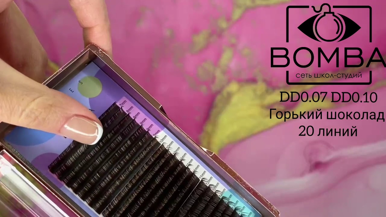 DD0.07 DD0.10 Горький шоколад 20 линий - YouTube