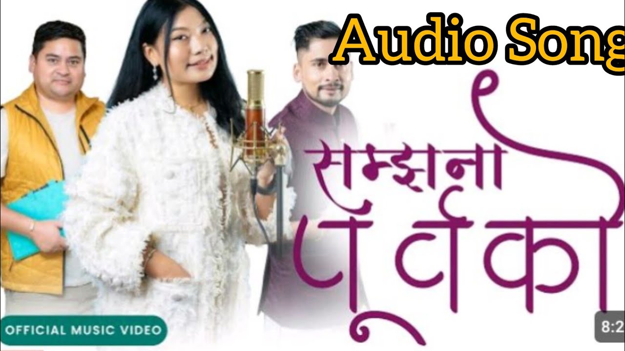 Samjhana Purbako (सम्झना पुर्बको) Purbeli Geet Sunita Thegim Umesh Raut ...