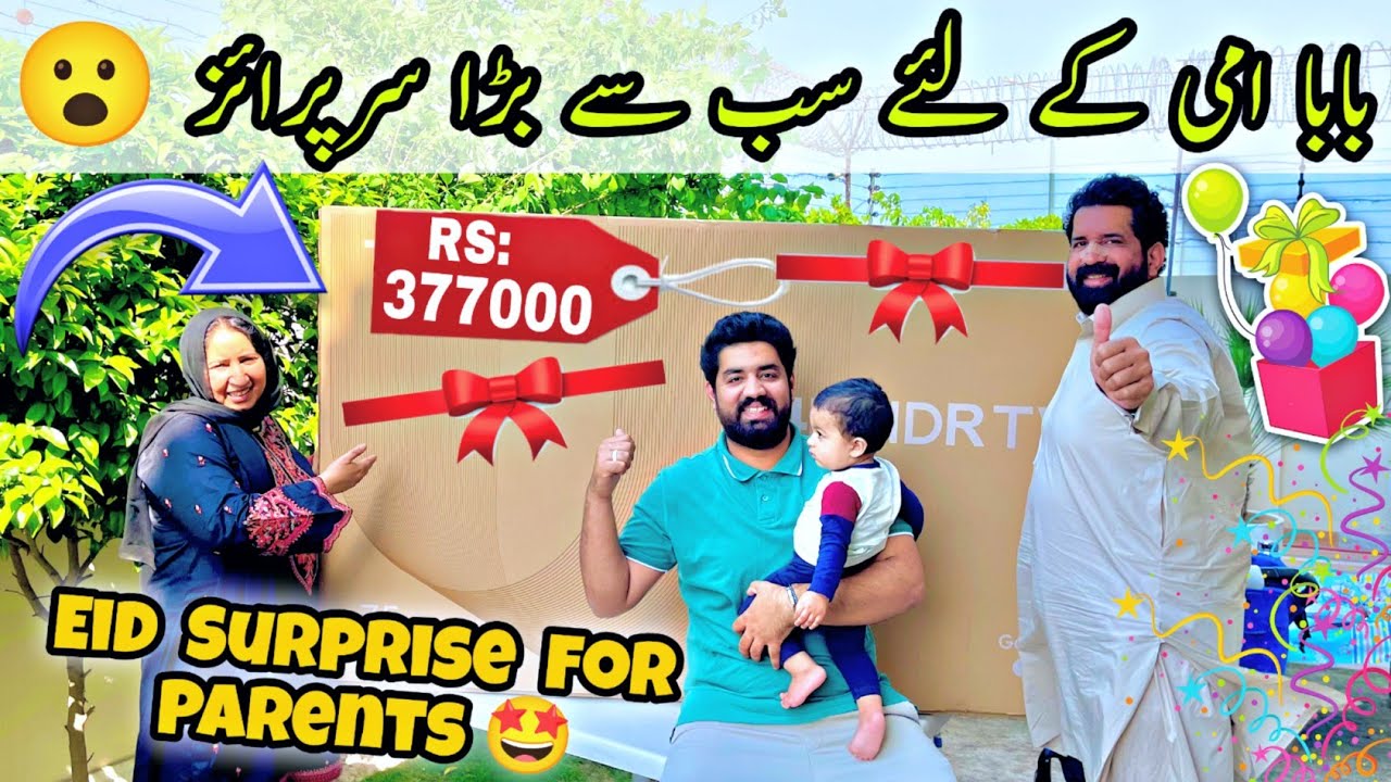 BIGGEST EID 🌙 SURPRISE 🎁for Family 😍 | BaBa & Mummy Shocked! 😲 | BaBa ...