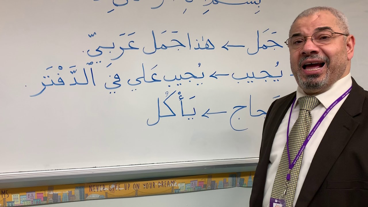 Letter Jiim - YouTube
