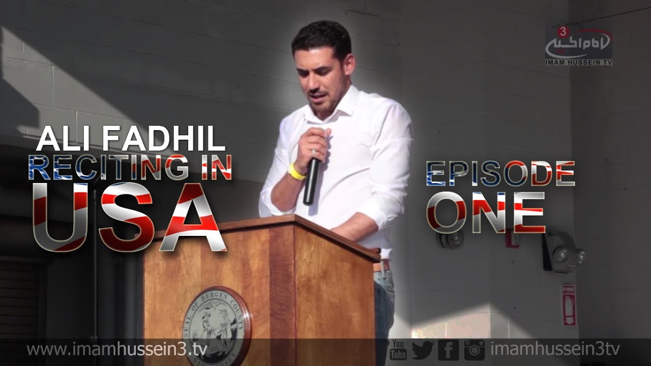 Ali Fadhil Reciting In The USA I Part One - YouTube