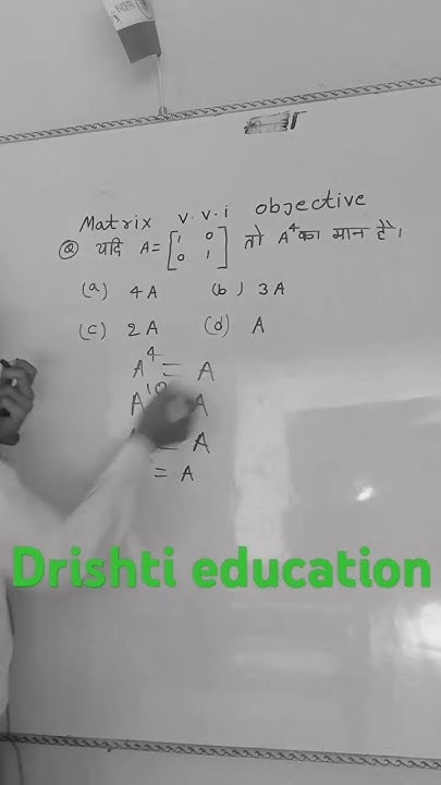 #matrix v v i objective one shot class 12th #class 12th one shot matrix math physics wallah ...