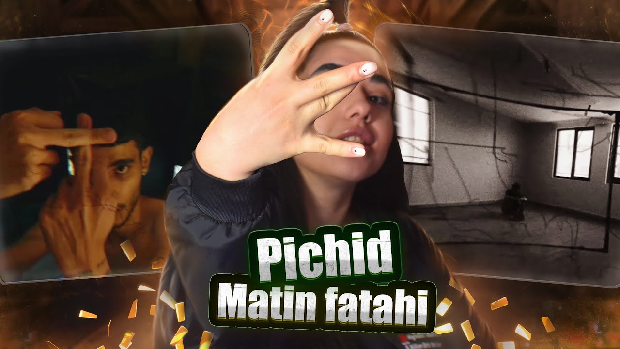 matin fattahi-Pichid(music reaction)🔥متین فتاحی-پیچید(ری اکشن موزیک ...
