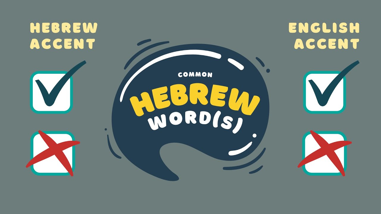 Your Accent in Hebrew as an English Speaker - YouTube