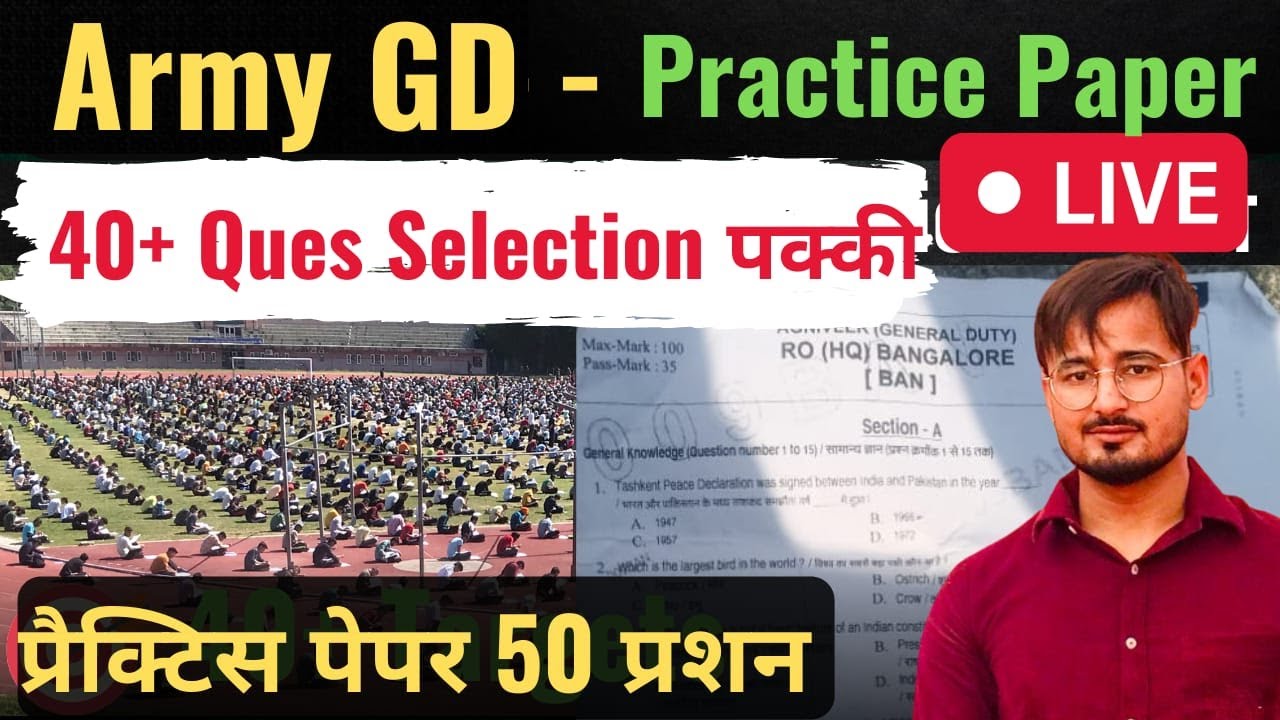 Agniveer Army GD Exam 15 Jan | Complete Practise || Original Model ...