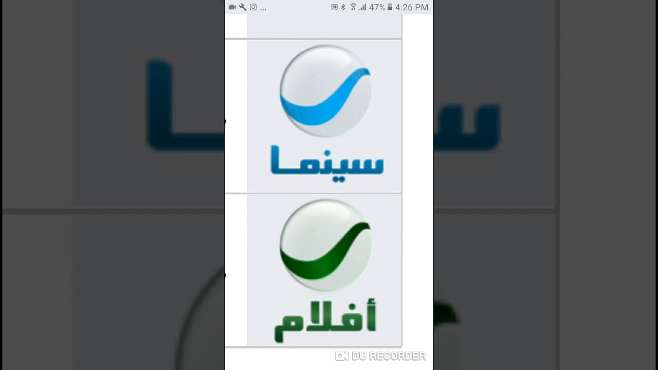 Rotana Cinema and Rotana Aflam - YouTube