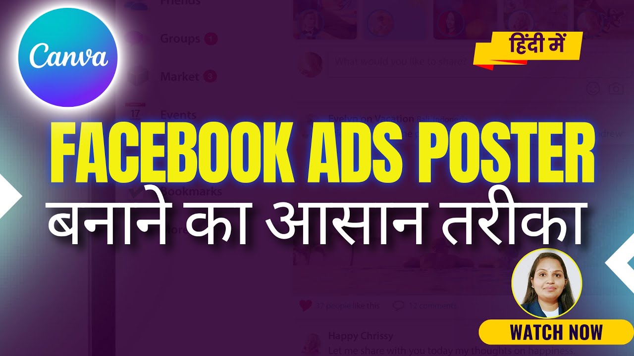 How to Design Facebook Ads Poster | How to Design Workshop Ads Poster ...