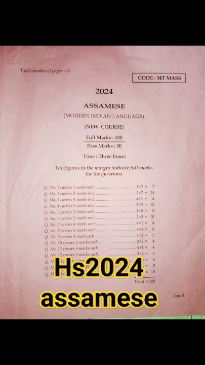 Assamese Final Exam question paper 2024 | HS 2nd Year Final Examination | AHSEC 2024 #ahsec # ...
