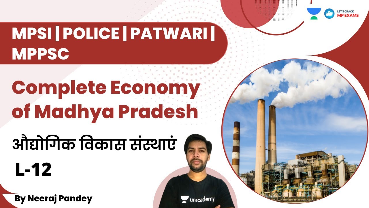 Complete Economy of Madhya Pradesh | L-12 औद्योगिक विकास -संस्थाएं ...