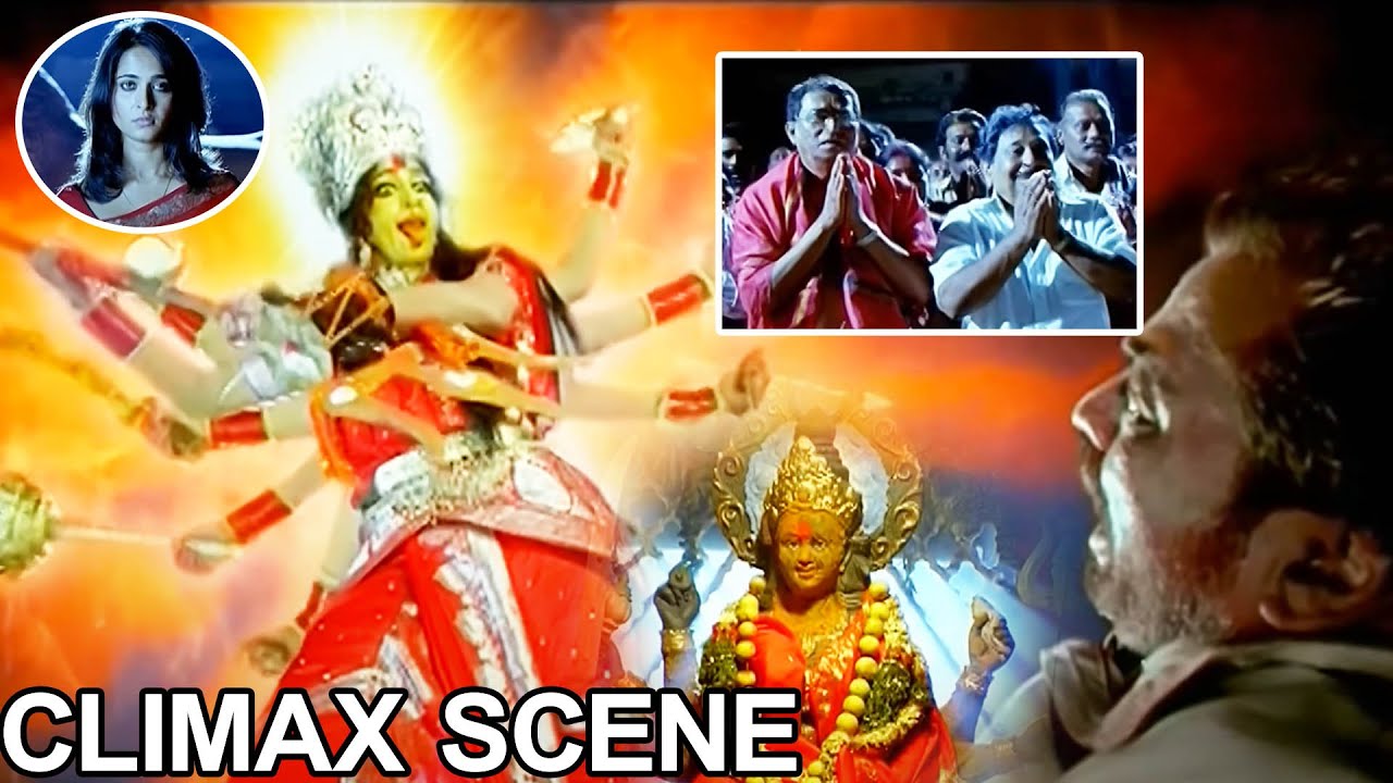 Panchakshari Movie Ultimate Climax Scenes || Anushka Shetty || Pradeep Ram Singh || TeluguMovies ...