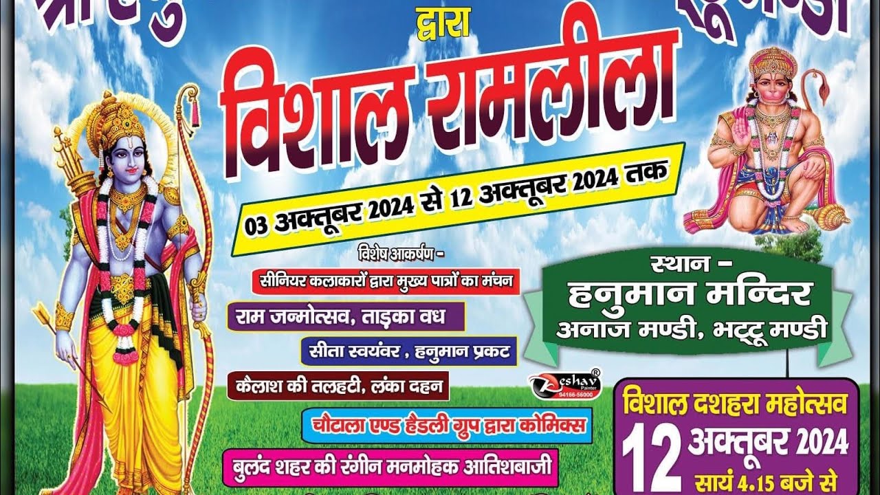 हरियाणवी कलाकारों का महाकुंभ जिसमें आमंत्रितGULZAARCHHANIWALA,POOJA ...