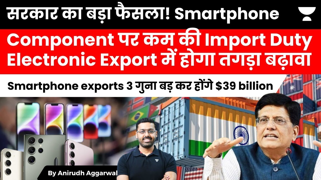 India Cuts Import Duty on Smartphone Components | Mobile Phone Exports ...