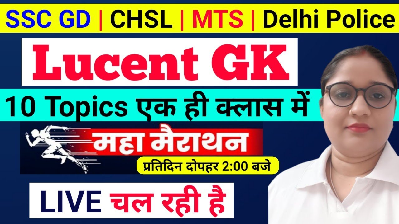 Live class Lucent GK GS online GK GS SSC GD CHSL MTS CGL CPO DELHI ...