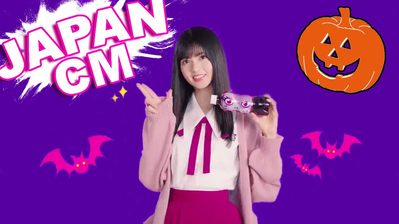 JAPANESE COMMERCIALS 2019 | FUNNY, WEIRD & COOL JAPAN! #16 - YouTube