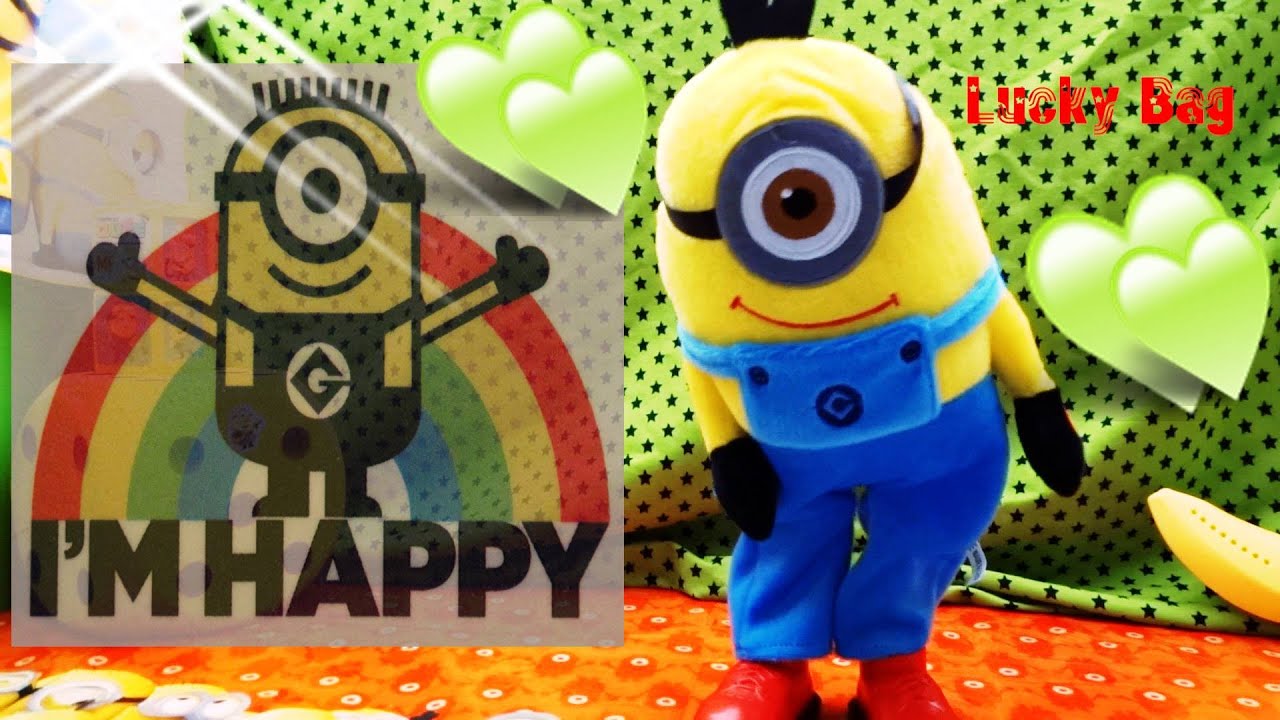 MINION Stuart singing and dancing :) 玩具 solo お気に入り funny Minions singt ...