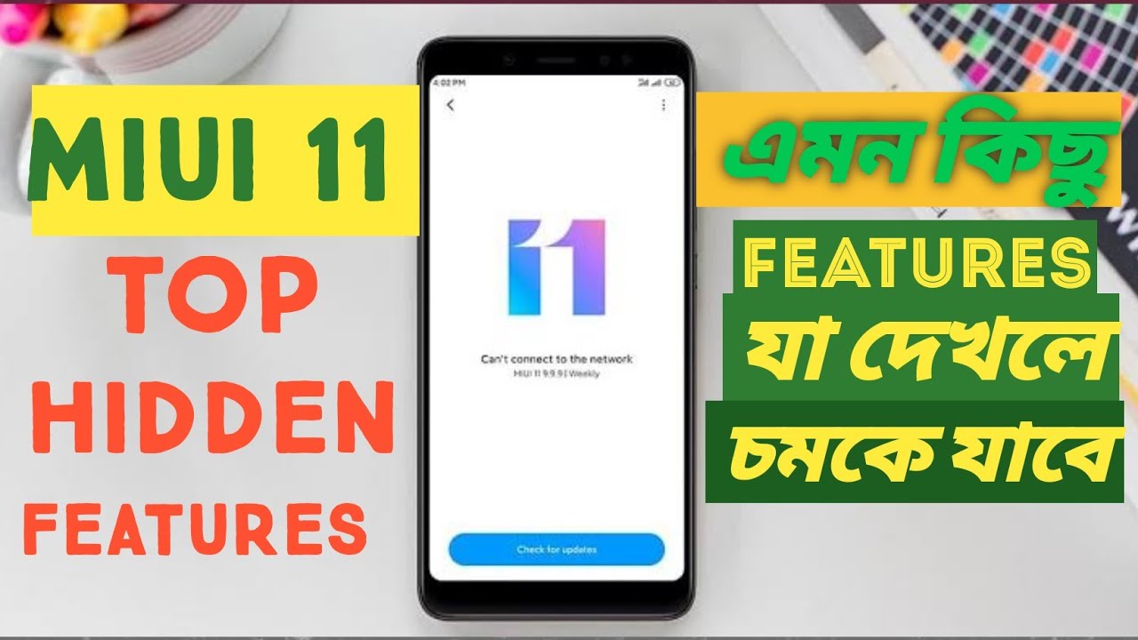 Top hidden features of MIUI 11 | MIUI 11 র সবচেয়ে লুকোনো সেটিংস | MI ...