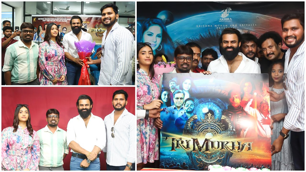 Supreme Hero Sai Durgha Tej Launched TRI MUKHA Movie Poster | TFPC ...