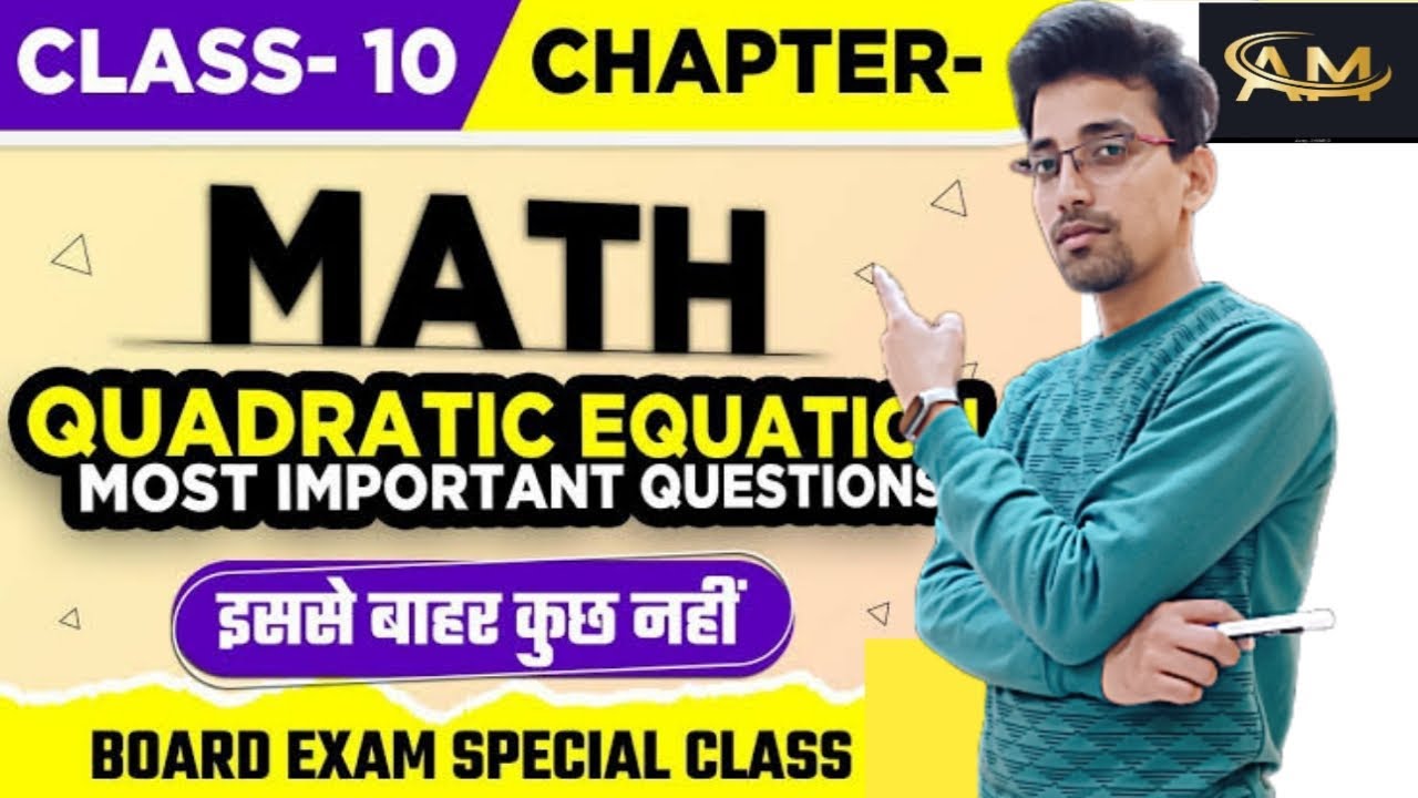 Class10th||Mathematics#Quadratic equations#Most impo.Qu.Solutions ...
