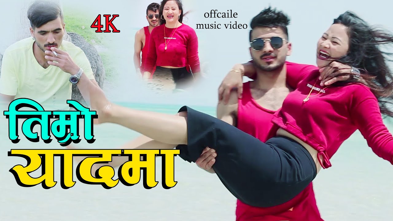 New Nepali Song - तिम्रो यादमा Timro Yadma By Ankit Pariyar Ft: Nabaraj ...