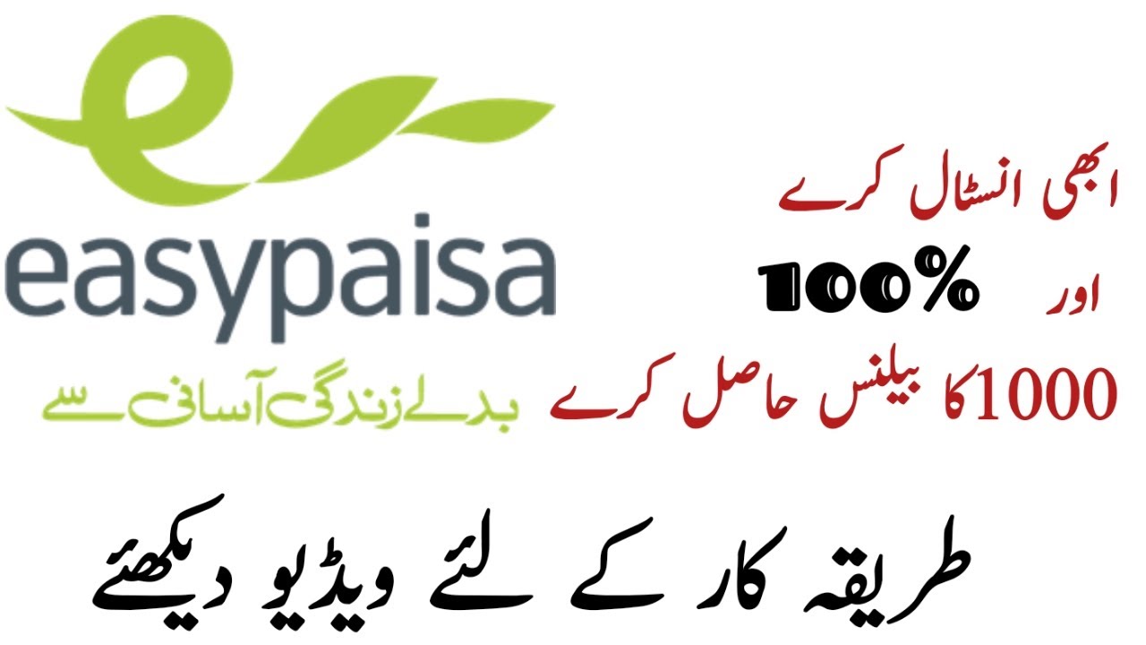 Install and Earn upto 1000 Easypaisa balance || Easypaisa Earning - YouTube