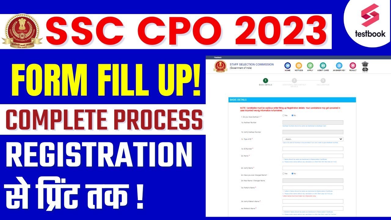 How to Fill SSC CPO Form 2023 | SSC CPO Online Form Kaise Bhare | SSC ...