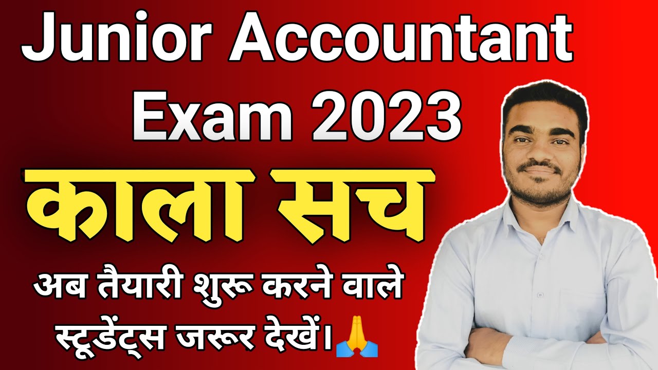 Jr Accountant काला सच 🤯 | junior accountant exam 2023 | Next study - YouTube