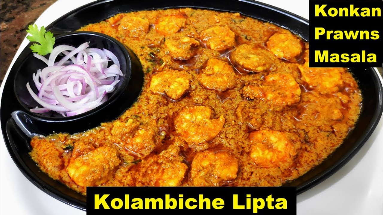 Prawns Masala Konkani style | Konkan Prawns Masala | Kolambiche Lipta ...