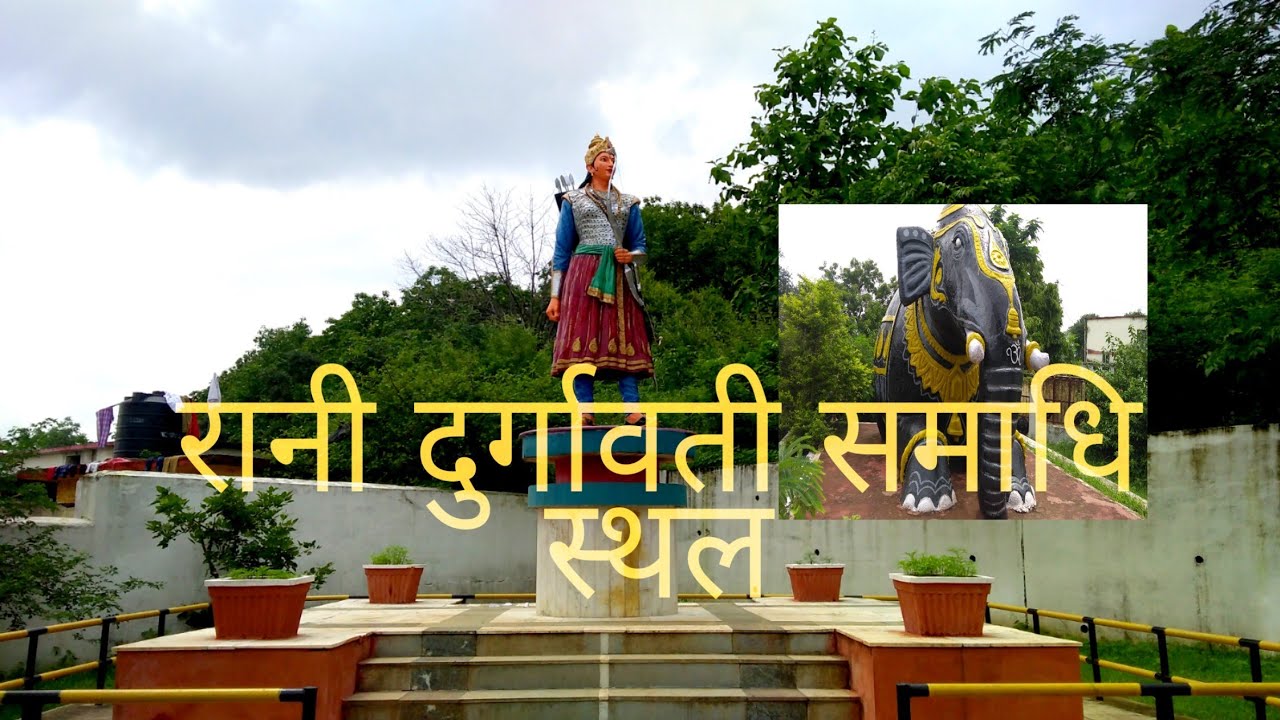 रानी दुर्गावती समाधि स्थल | Rani Durgawati Samadhi sthal | Jabalpur ...