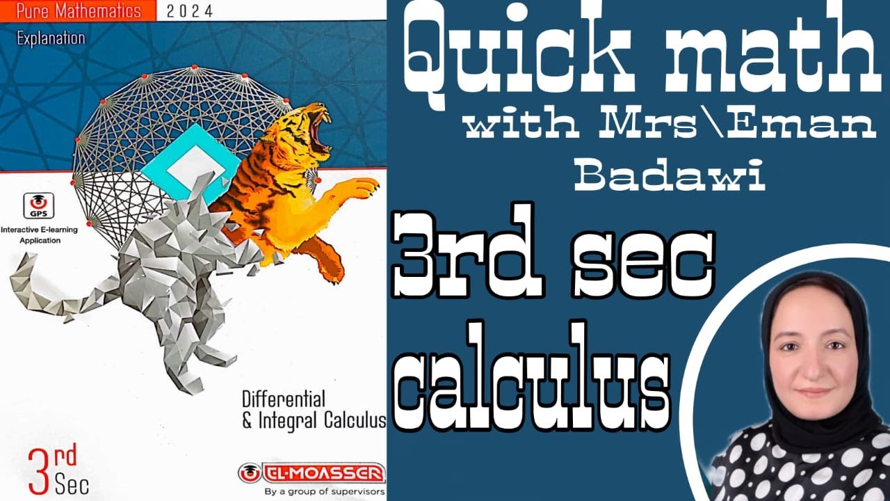 Calculus _ 3rd Sec (Session 14) ( U3 - L2 ) ( Local Extrema ) - YouTube