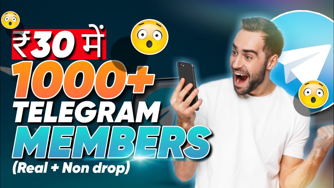 ₹30 मैं 1k Members | Buy Telegram Members | Telegram Members in Cheap ...