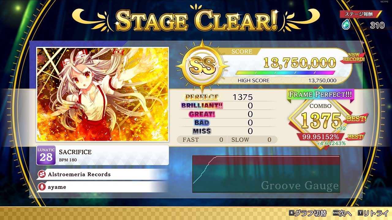 【ダンマクカグラPL】SACRIFICE『LUNATIC 28』FRAME PERFECT!!! - YouTube