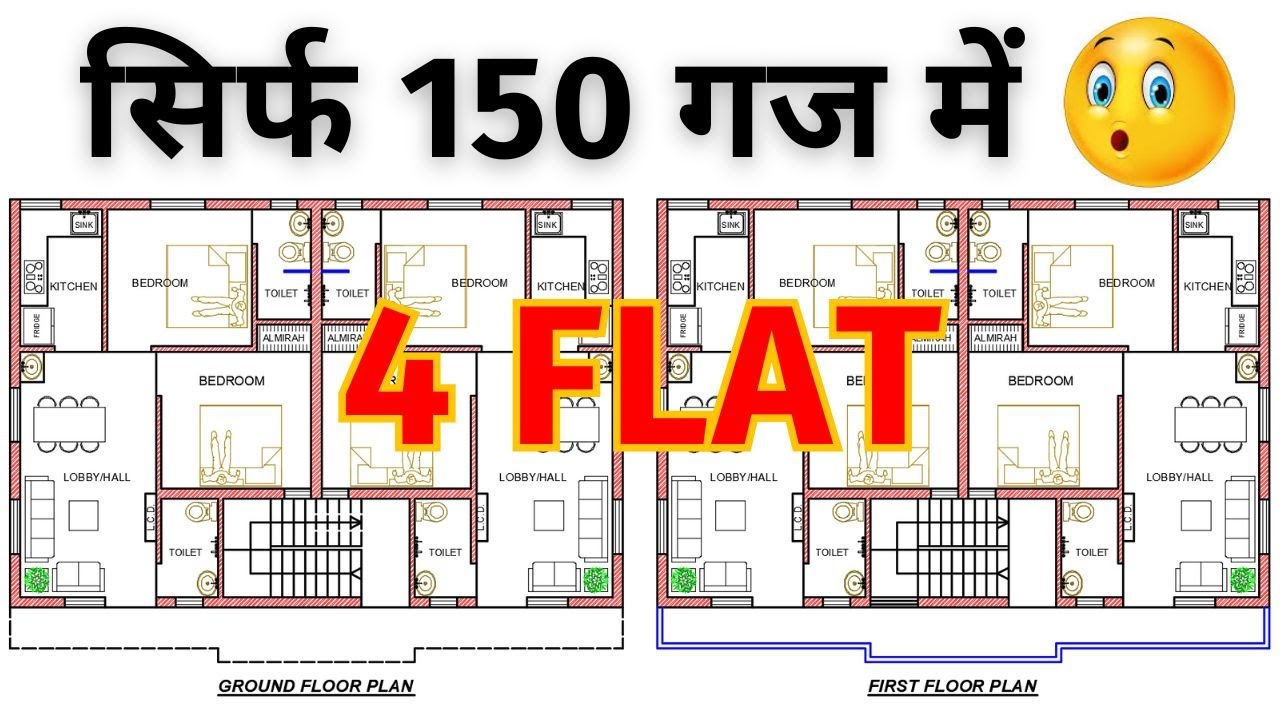 2BHK Rental House Design Plans | 30*45 rent house plan | 1350 Sqft ...