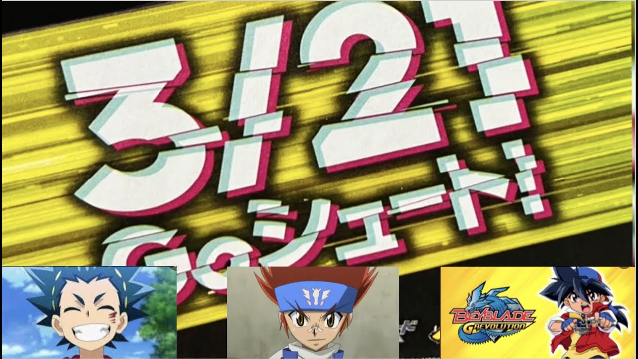 New Generation Of Beyblade Coming Soon! - 4th Generation Of Beyblade ...