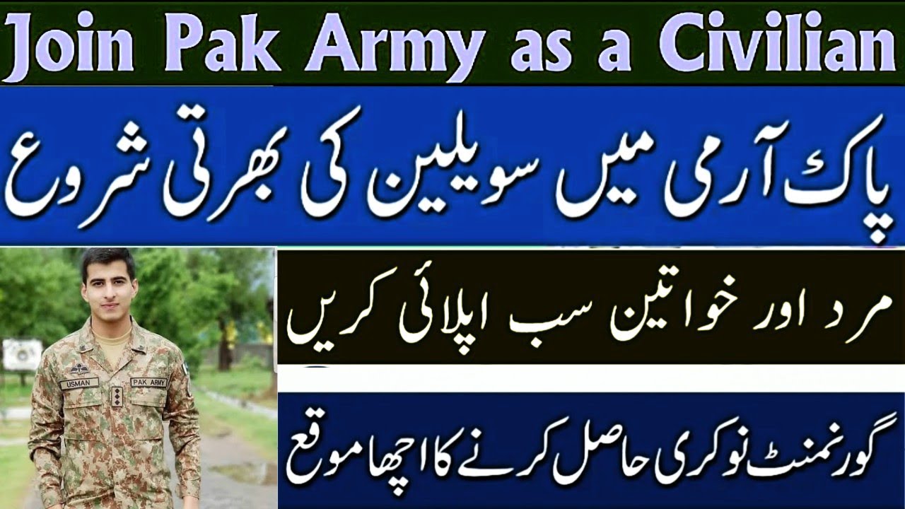 Pak Army Civilian Jobs September 2020 - YouTube