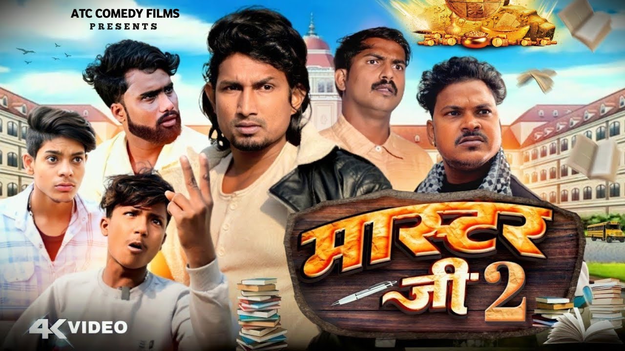 मास्टर जी 2 || Master ji 2 || Mani Meraj Vines || Abhimanyu Target ...