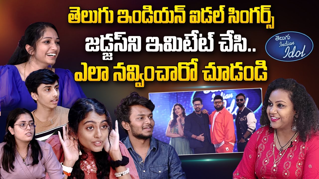 Telugu Indian Idol Singers Imitating Judges | Exclusive Interview ...
