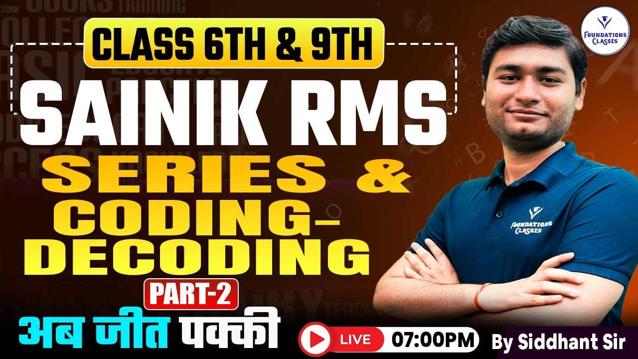 Series & Coding Decoding Class 6 & 9 | Sainik RMS Reasoning 2025 | Siddhant Sir Session 2 - YouTube