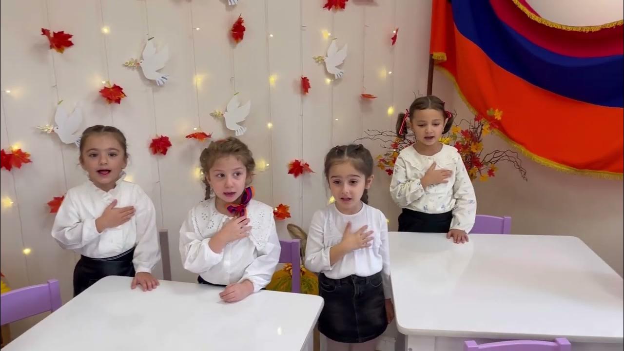 Իմ հայրենիքը Հայաստանն է Youtube