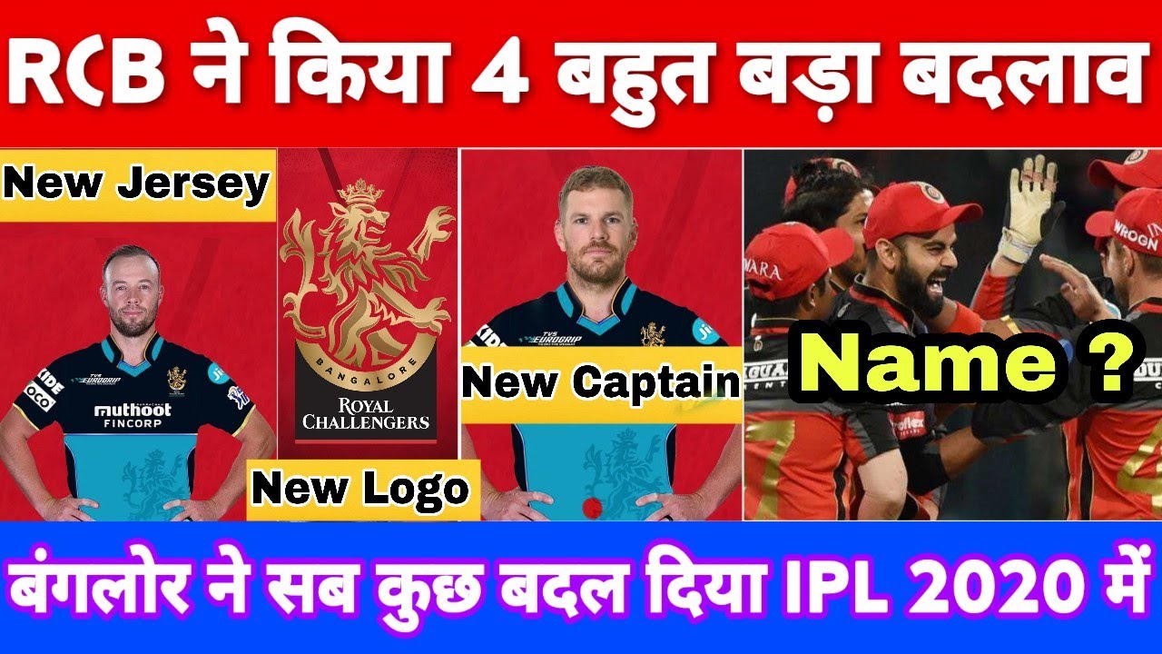 IPL 2020 : RCB Changed Their Name, Loge, Jersey, Titel Sponsors For ...