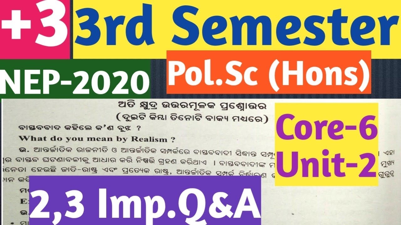 +3 3rd Semester (Core-6)Pol.Sc Hons.Note || International Relations ...