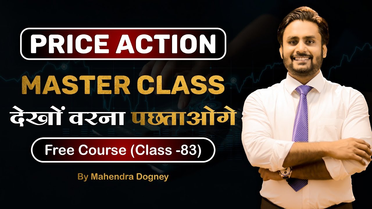 PRICE ACTION MASTER CLASS देखों वरना पछताओगे share market free course class 83 by Mahendra ...