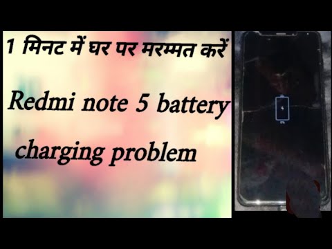 redmi note 5 battery charging problem #redminote5 - YouTube