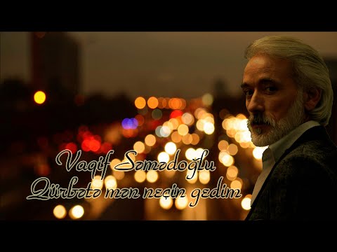 Vaqif Səmədoğlu - Qürbətə mən neçin gedim - Kamran M. YuniS