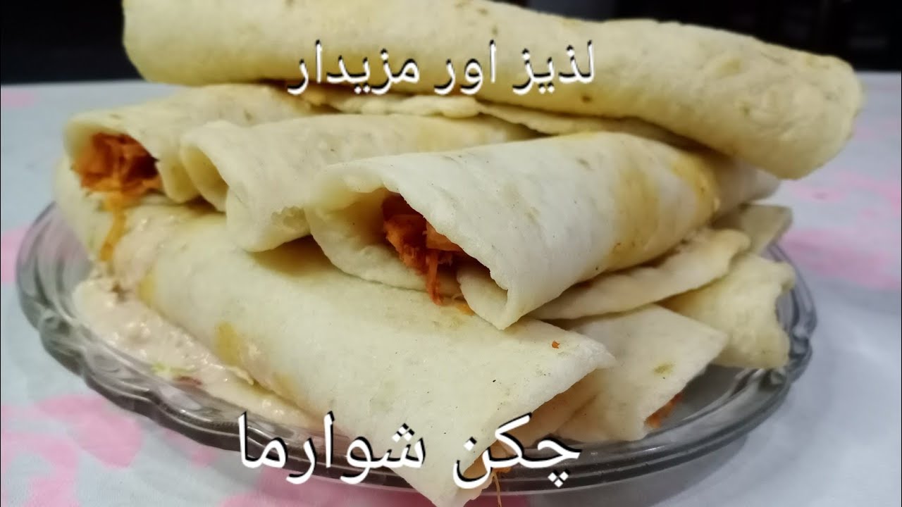 Tasty Chicken Shawarma | step by step | Sadia's Vlogs - YouTube