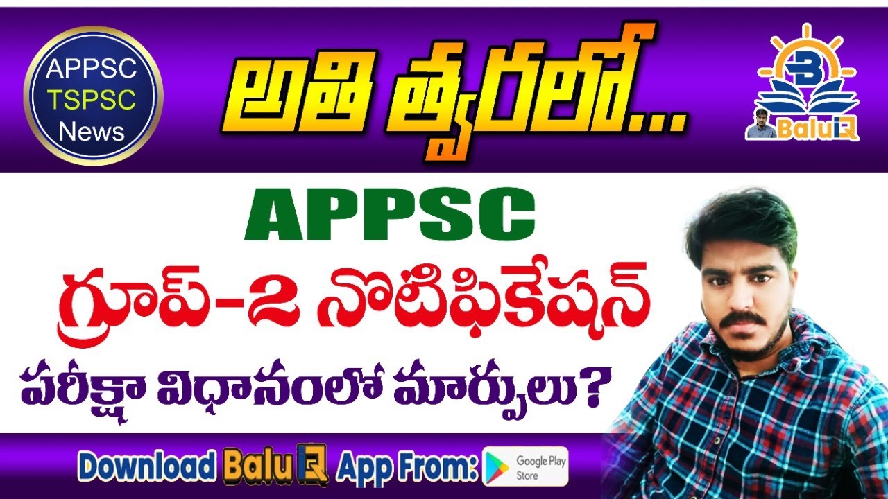 APPSC Group-2 Latest Update & Exam Pattern Details... - YouTube
