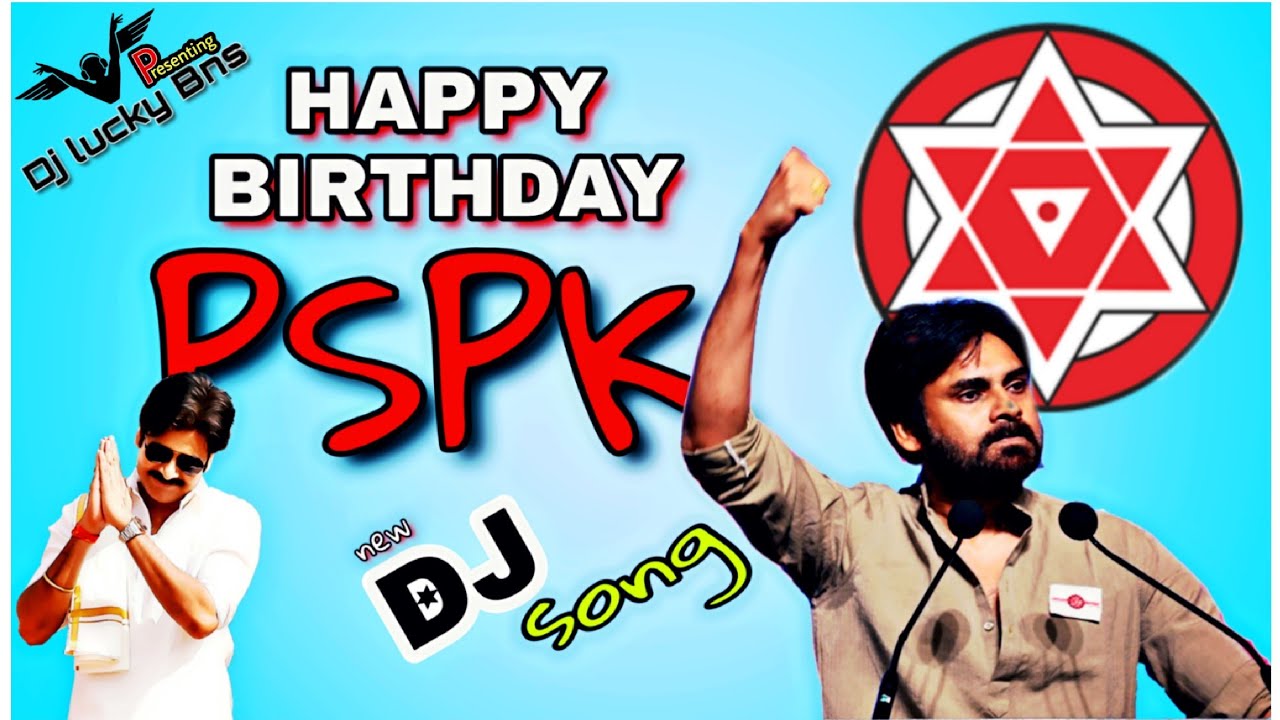 #2019 PSPK Birthday special జనసేన జెండా Dj Song by #DjluckyBNS Pawan ...