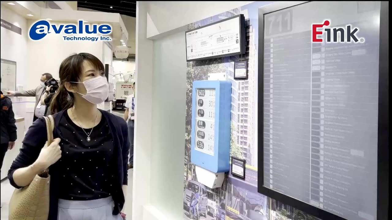 Avalue collaborated E Ink, 2021 Touch Taiwan スマートディスプレイ展示会 - YouTube